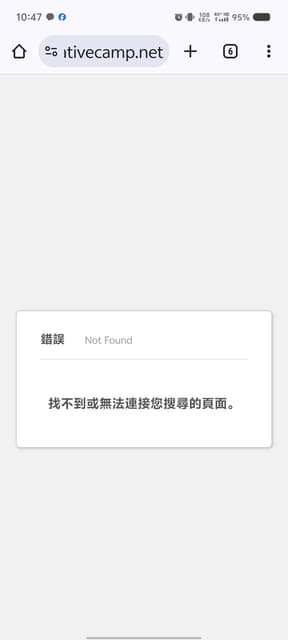 有關Nativecamp申請日帳成功卻不知道哪邊登入 - 語言板 | Dcard