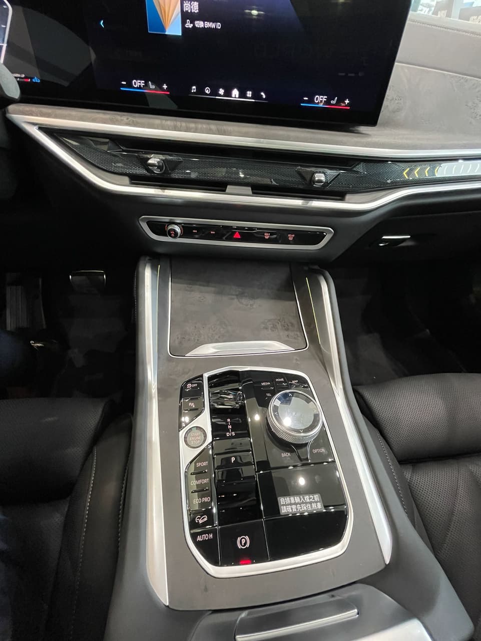 BMW The X6 - 汽車板 | Dcard