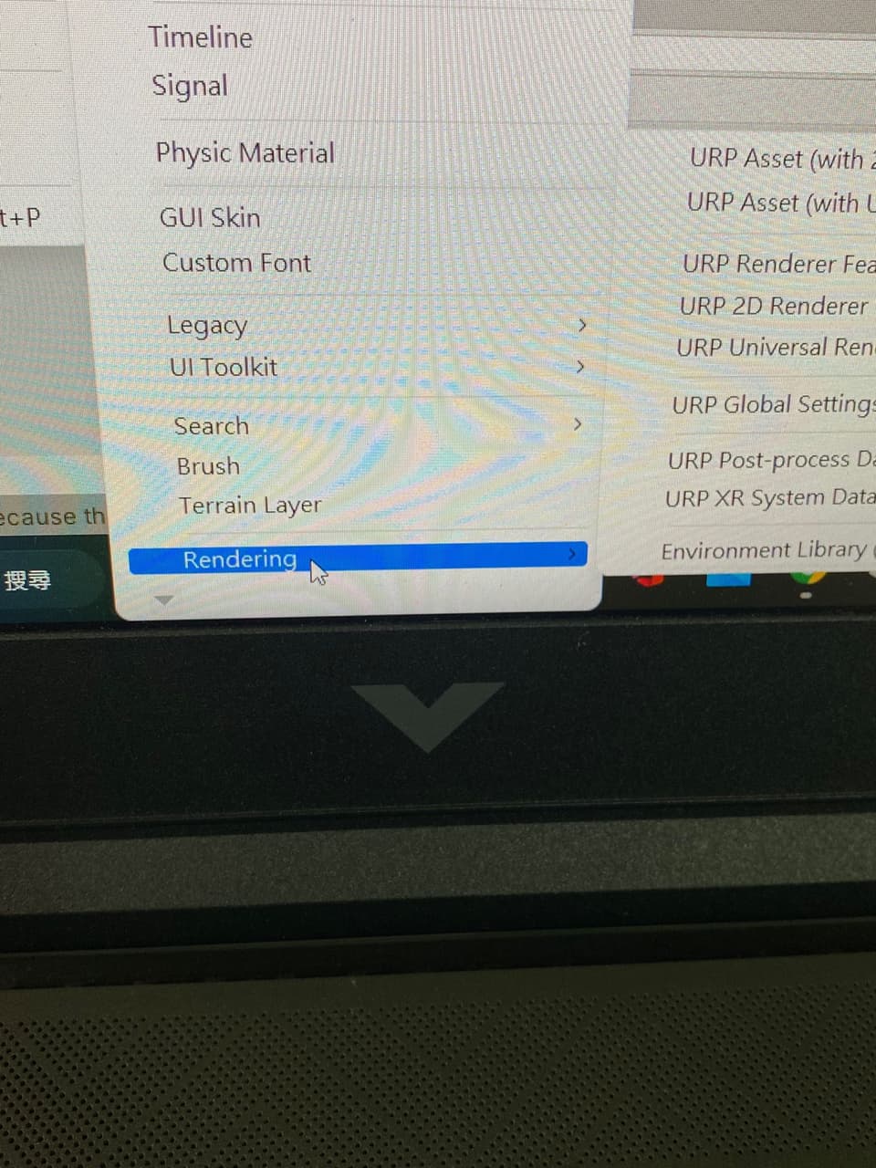 #請益 #請益 Unity打光 - 軟體工程師板 | Dcard