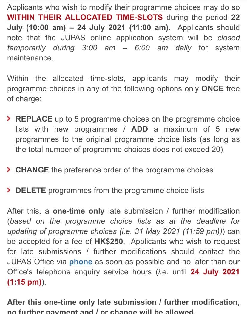 唔係幾明JUPAS改choice個機制 - DSE 考生專區板 | Dcard