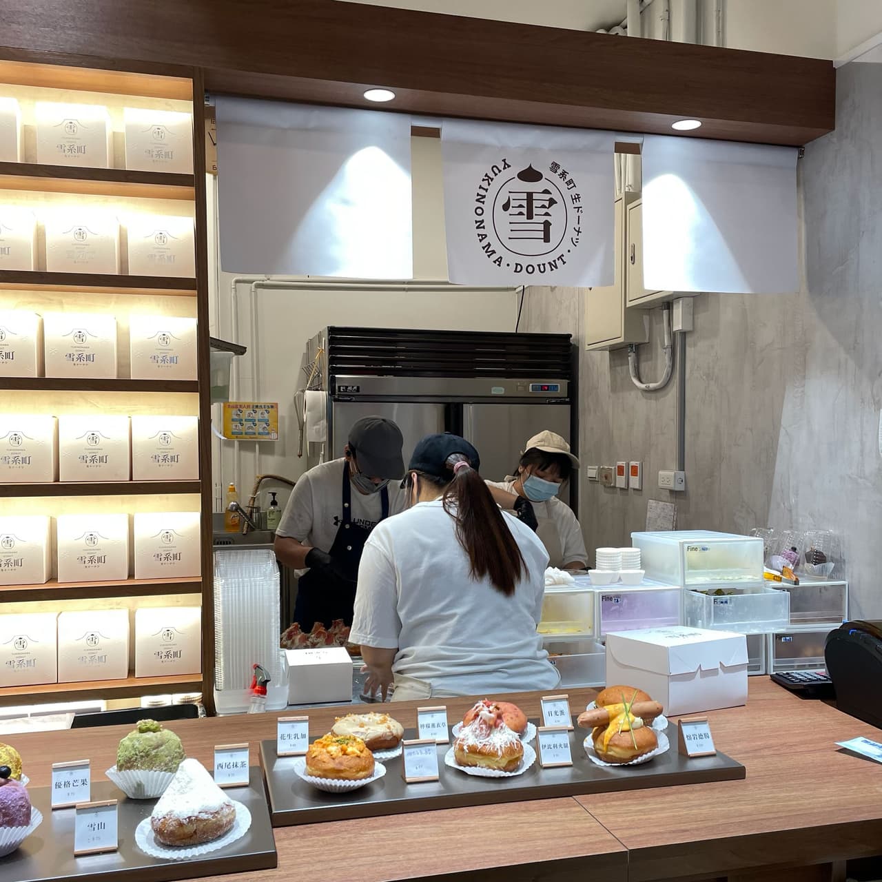 北車浮誇系爆漿生甜甜圈 #我來開箱 - 鈴木同學 ʕ•̫͡•ʔ (@suzuki05) | Dcard