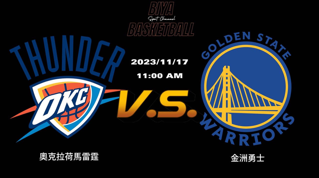 11/17 NBA-例行賽事推薦🏀 - BIYA (@biya1026) | Dcard
