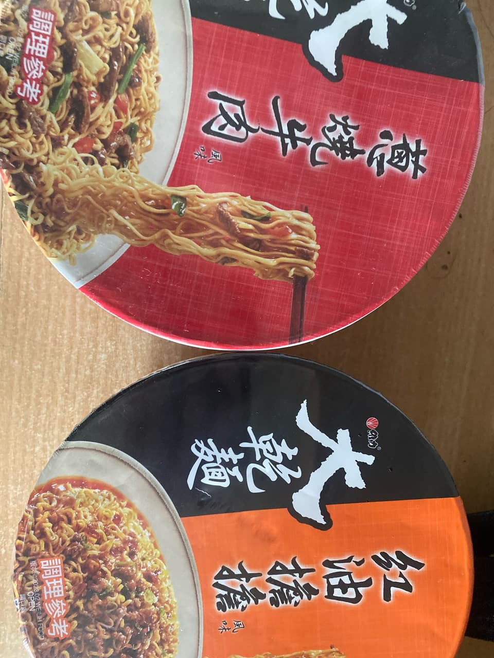 有人要嗎 屏東大學板 Dcard