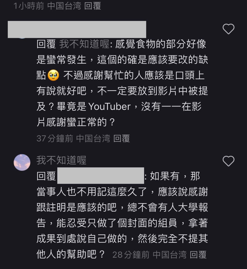 Hook工作室小幫手離職？ - B416-143 留言 | Dcard