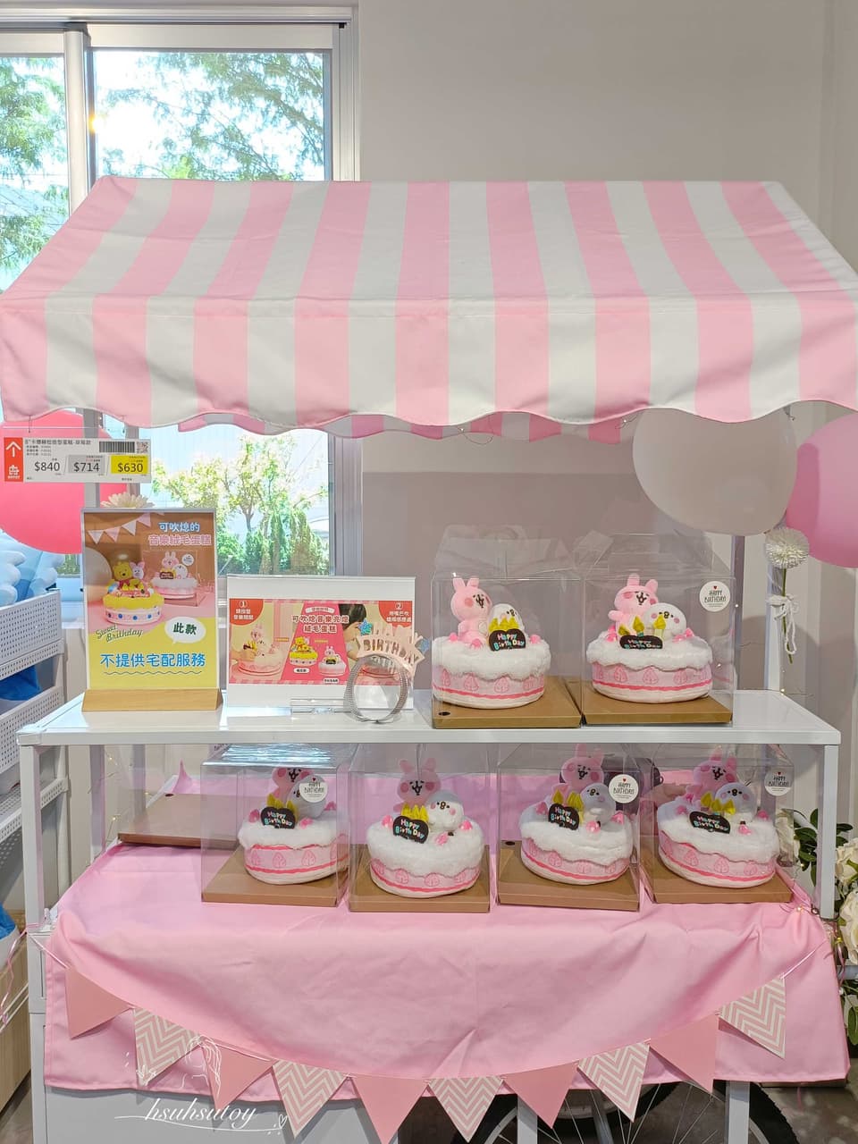 #khtoy嘉義旗艦店新品介紹 - 卡娜赫拉板 | Dcard