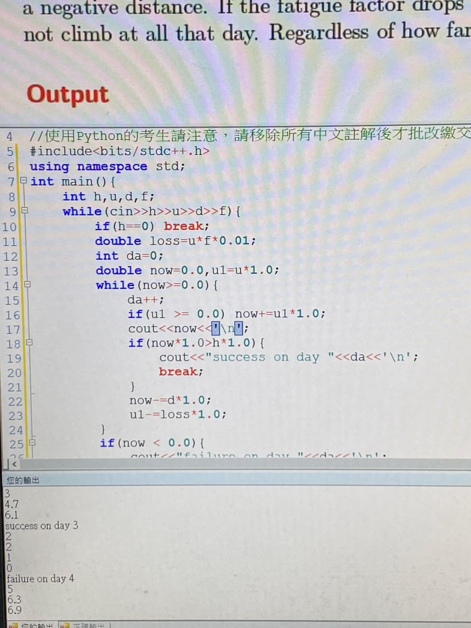 Cpe Compiler 問題 考試板 Dcard
