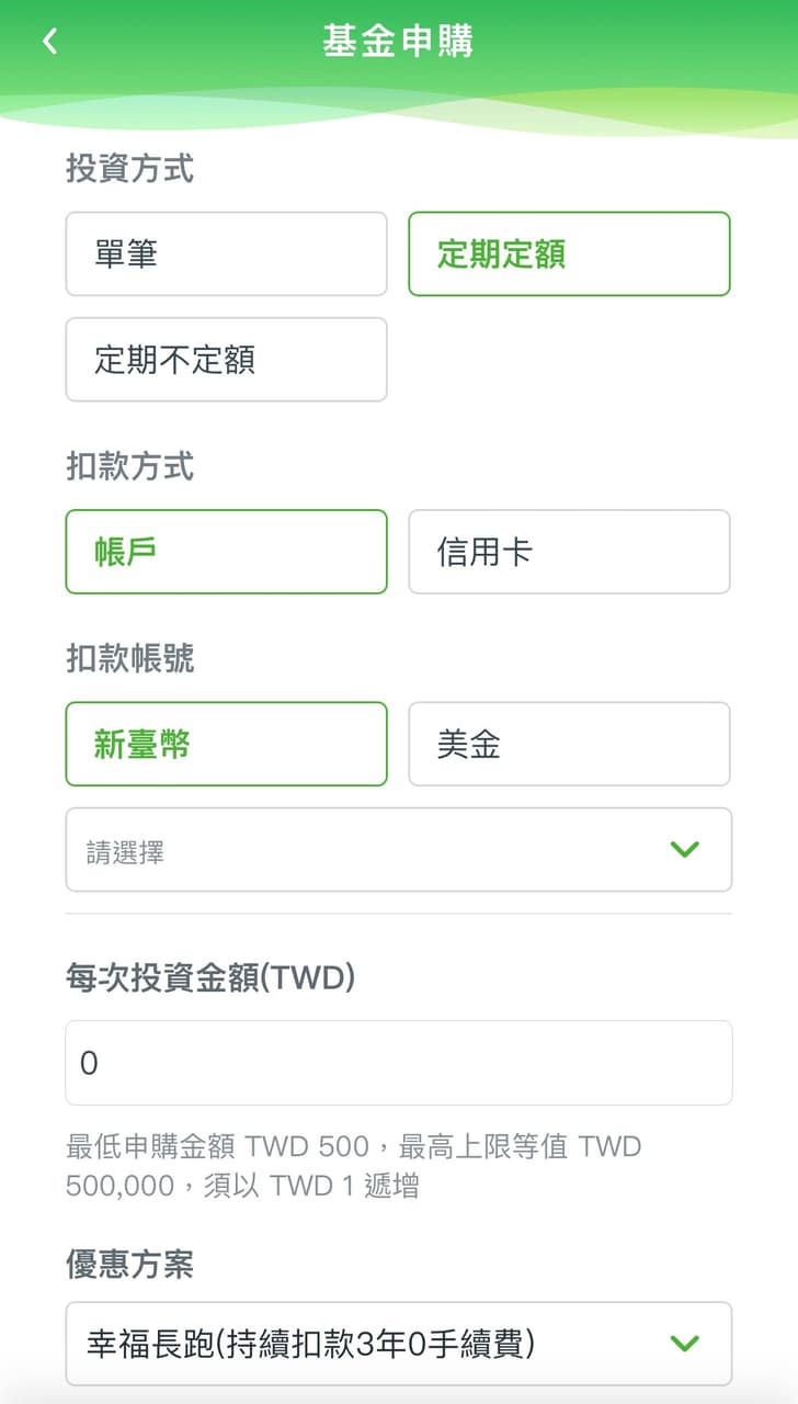 國泰世華CUBE App 消費、存錢、理財一次搞定 - 理財板 | Dcard