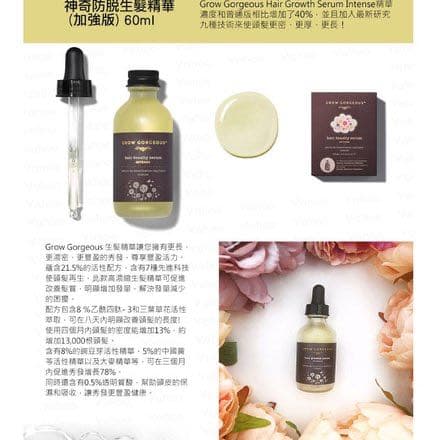 「生髮精華grow」的搜尋結果 | Dcard