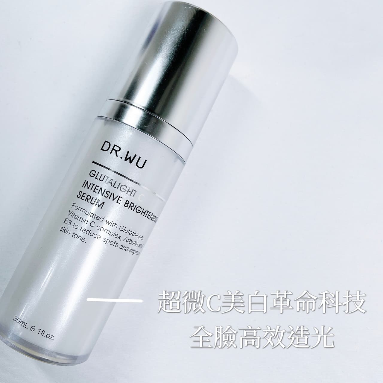 DR.WU 早C晚A真心話 ️在好皮與壞皮上的7天實測效果 - 美妝板 | Dcard