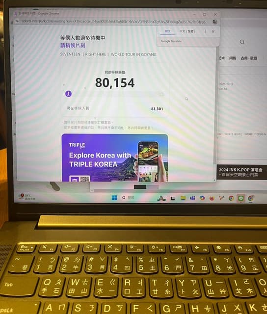 #分享 人生第一場演唱會從Team SVT開始 - SEVENTEEN板 | Dcard