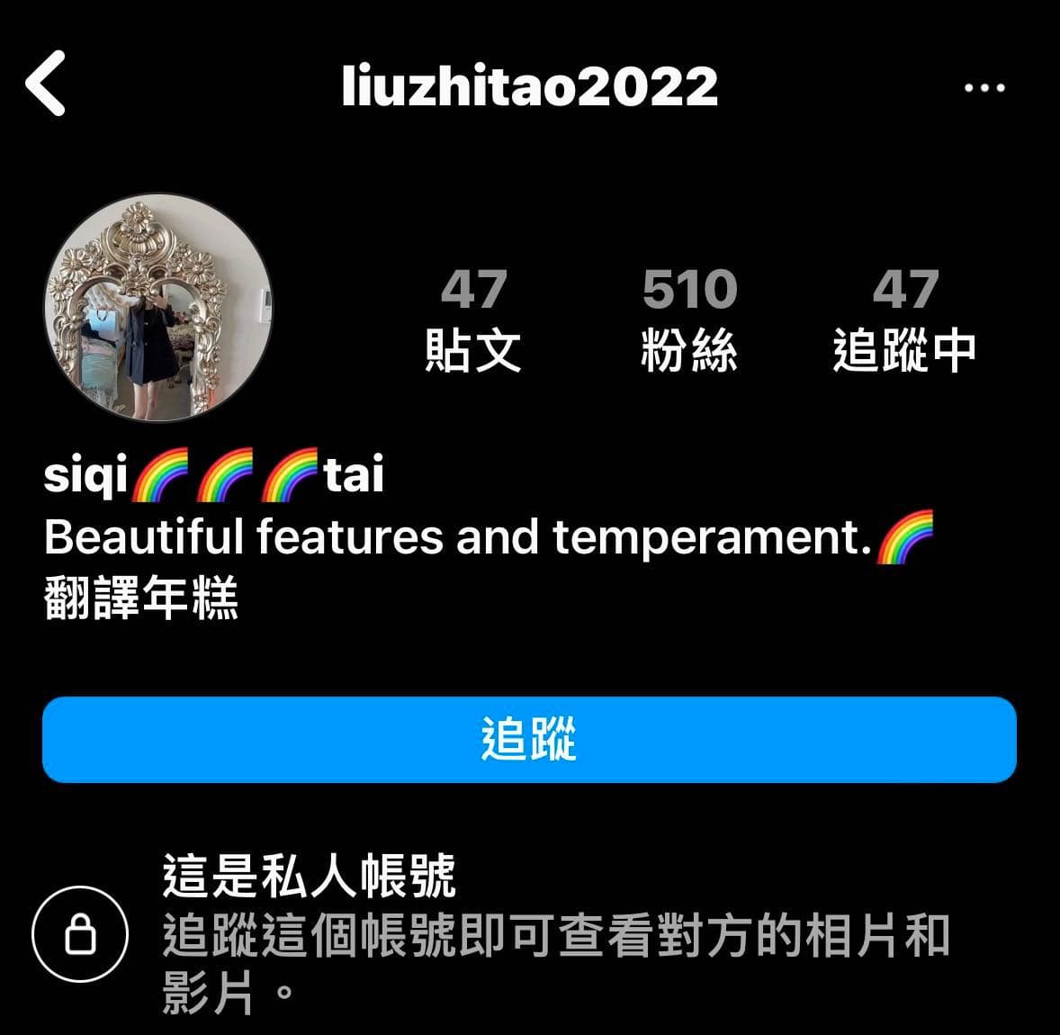 詐騙 彩虹板 Dcard