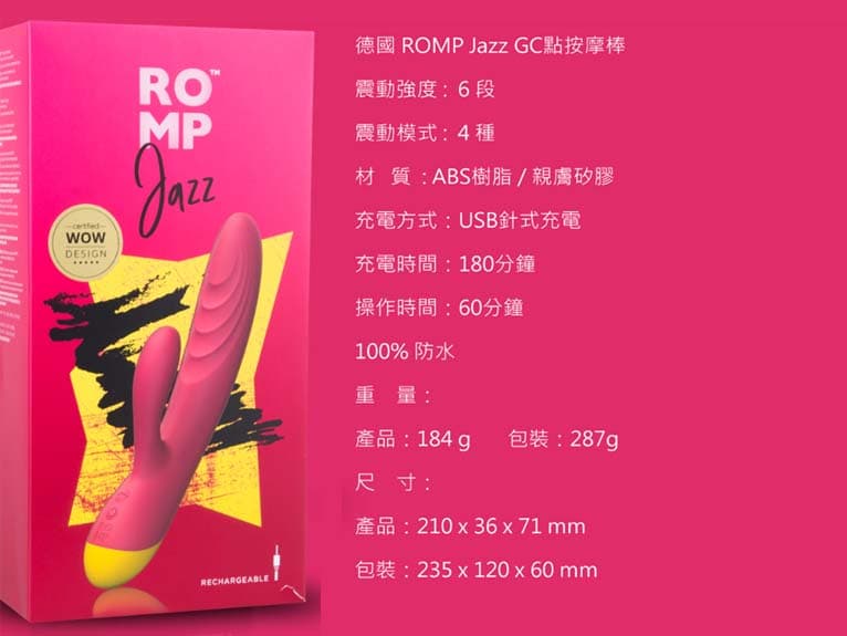 GINRO｜爵士棒－雙重節奏，快感加倍🎶 - 西斯板 | Dcard