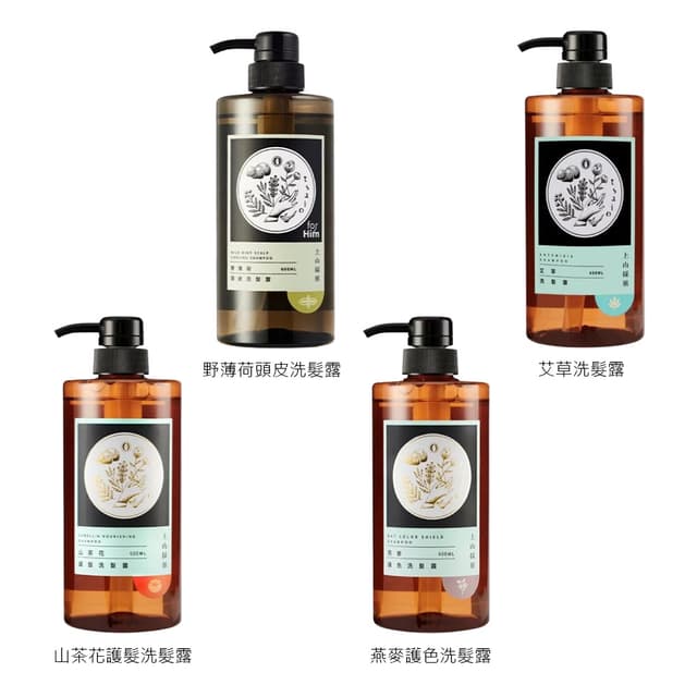 2025洗髮精推薦！Dcard網友激推7款控油抗屑、頭皮止癢神物 - 我愛熱氣球 (@ideaking) | Dcard