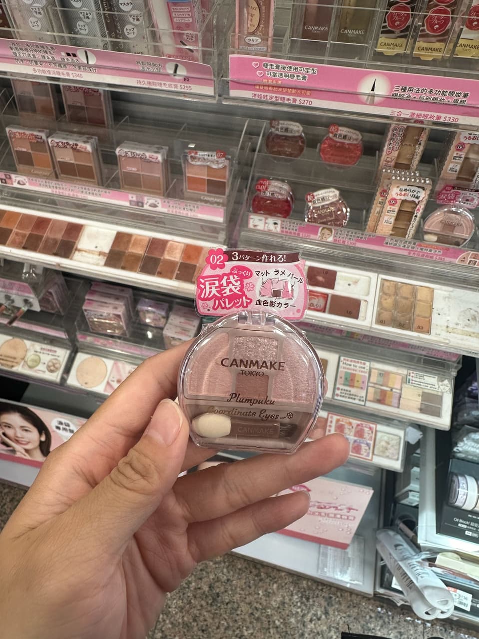 #情報🔎canmake臥蠶盤01杏色、03奶茶色這邊還有 ️隱藏優惠碼分享～ - babyling (@amberbabyling) | Dcard