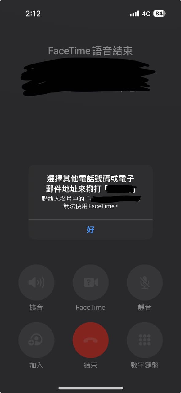 求解FaceTime 沒辦法使用 - 3C板 | Dcard