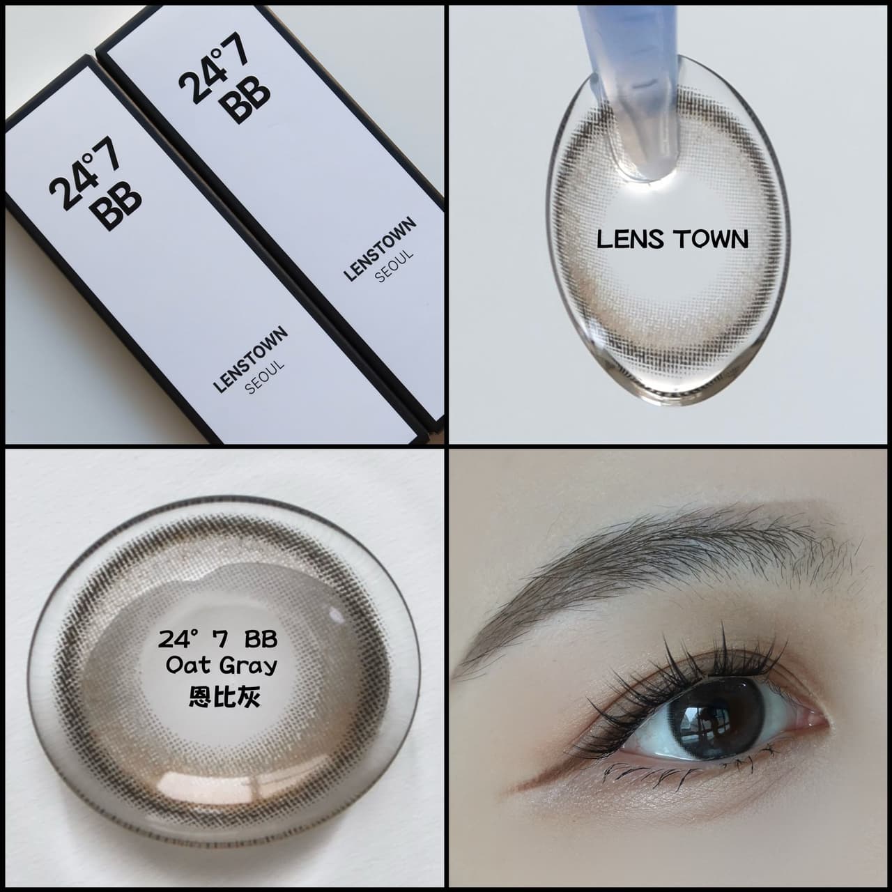 #新品 五款高質感調色LENSTOWN日拋🤎韓星同款! - JULIANA🖤 (@yichen225) | Dcard