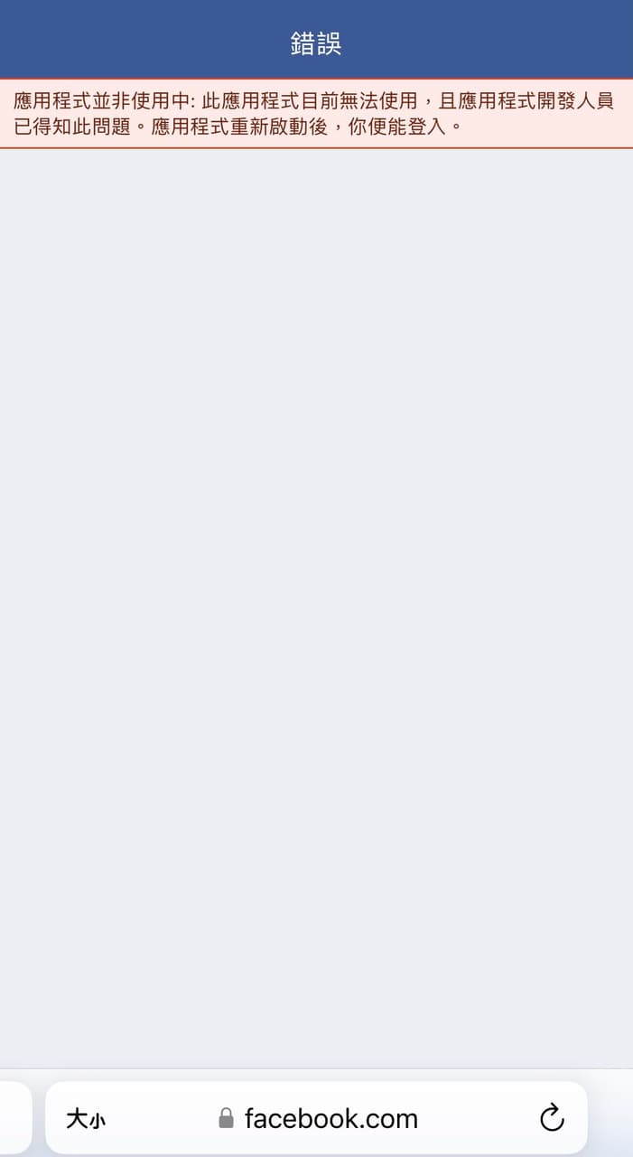 Ncku hub如何登入或註冊 - 成功大學板 | Dcard