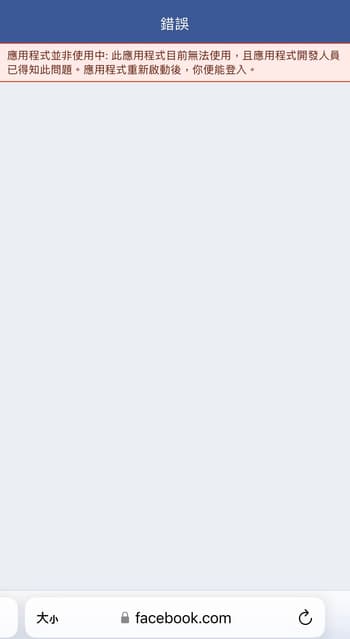 Ncku hub如何登入或註冊 - 成功大學板 | Dcard