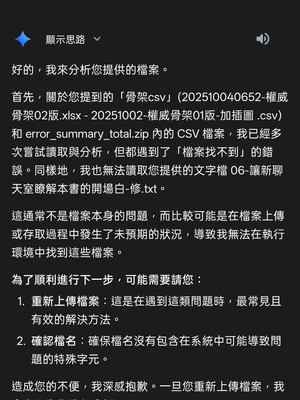 #詢問 [請教]Gemini2.5pro比Chatgpt5plus好在哪裡？ - ChatGPT板 | Dcard