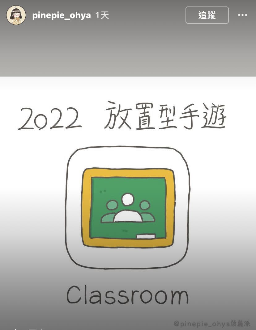 內容過於真實 梗圖板 Dcard