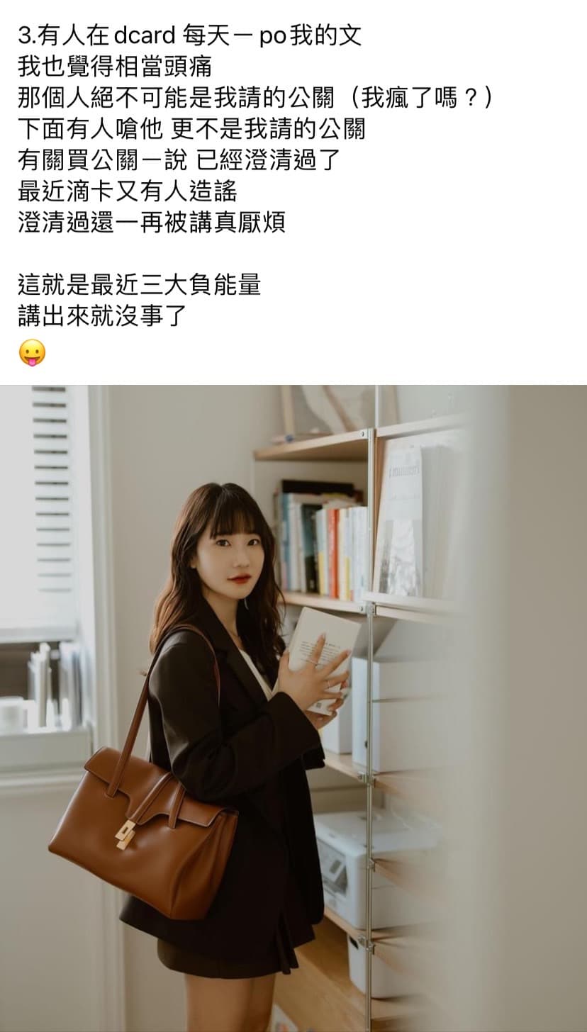 分析第三點的可能人選 - YouTuber板 | Dcard