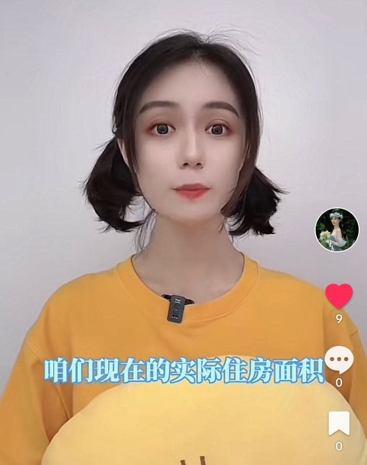 有人知道這個網紅是誰嗎 閒聊板 Dcard
