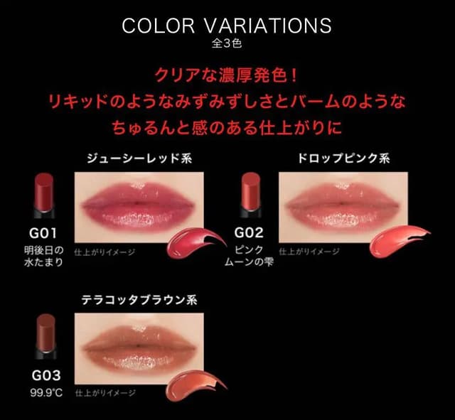 試色 Kate怪獸唇膏細管試色👾💄 美妝板 Dcard