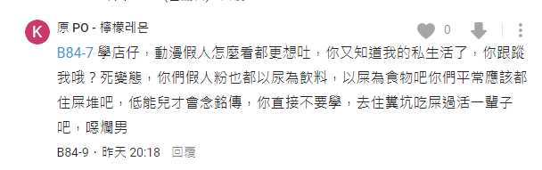 融入不了同學 - B153 留言 | Dcard