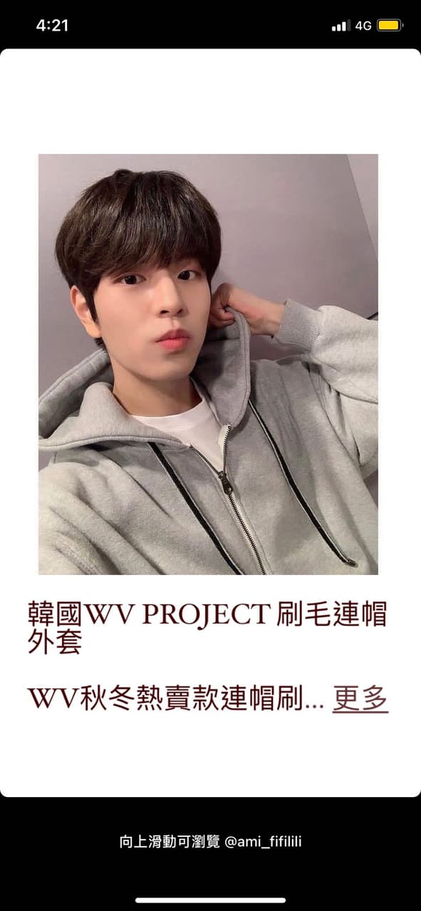 詢問 請問這是誰? 追星板 Dcard