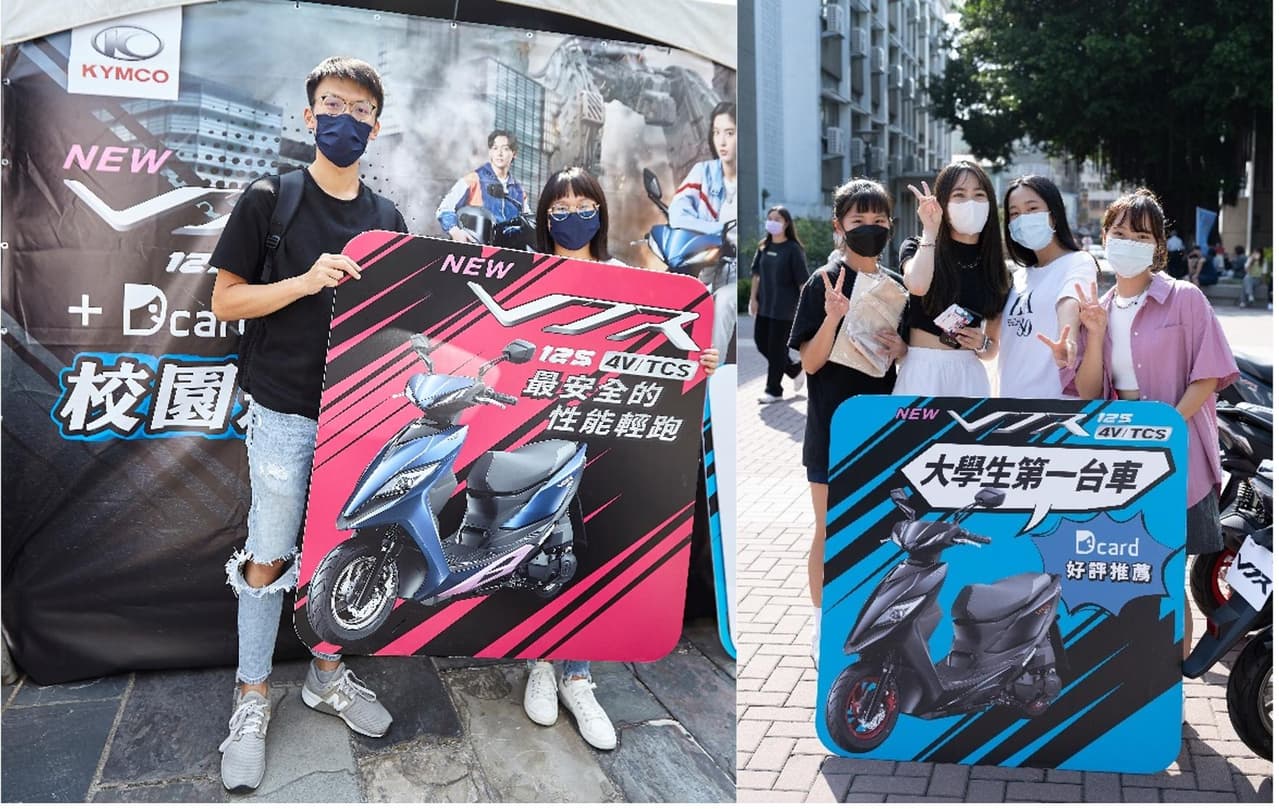 #選購 KYMCO NEW VJR125 🛵 與DCARD一騎 校園速控出擊！ - 機車板 | Dcard
