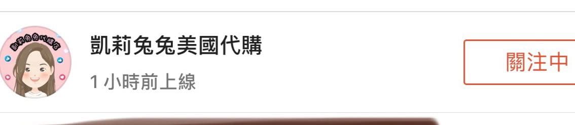 六間近期愛追的包包代購直播🥰 KS/MK/Coach/TB/Karl - 🫶🏻Celeste (@celesteway) | Dcard