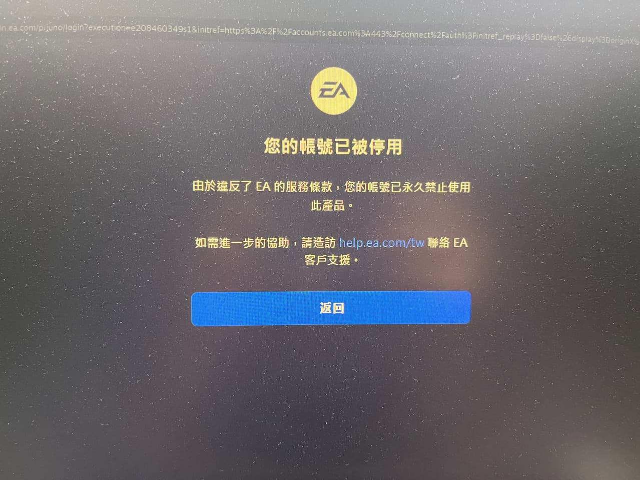 Apex被盜去開掛然後被ban - APEX 英雄板 | Dcard