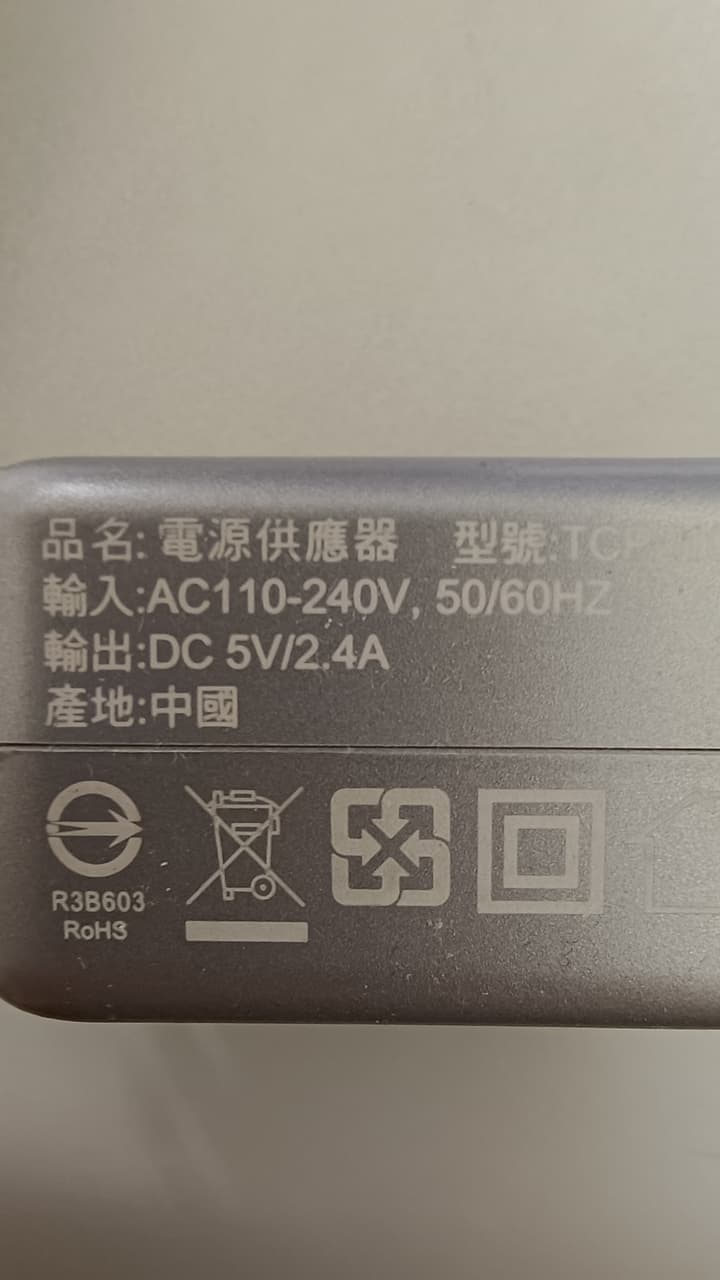 5V/2.4A充電頭可以充小型3C產品嗎？ - 3C板 | Dcard