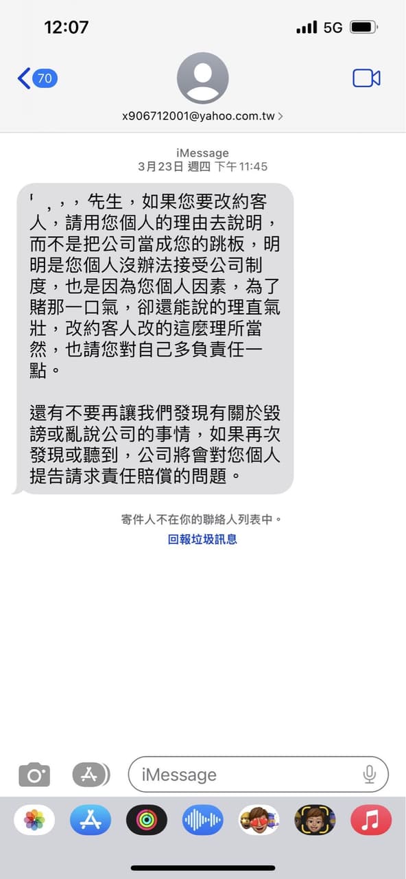 做13萬 卻只領7000塊 - 美髮板 | Dcard