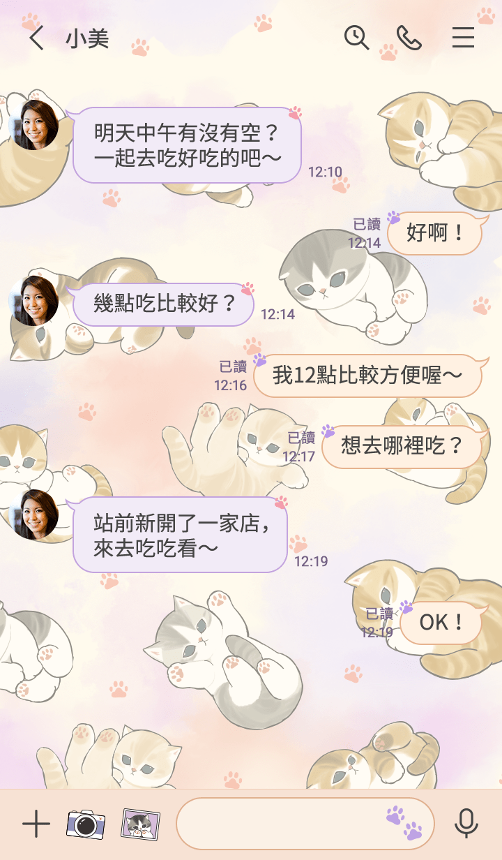 #情報 【限時試用】LINE 主題⭐️貓福珊迪（Lazy Cats⭐️Love Mode（Nyanko and Kuma PARTY× ...