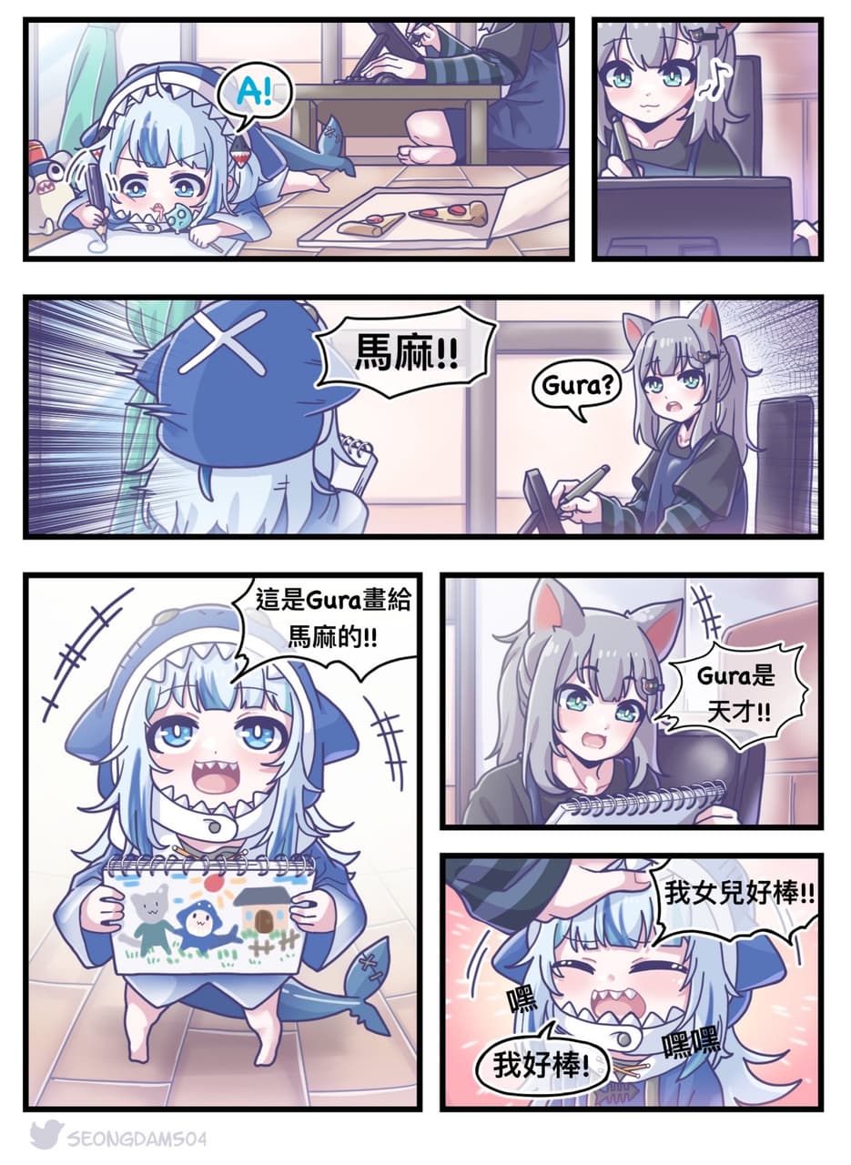 Nacho家日常互動 - VTuber板 | Dcard