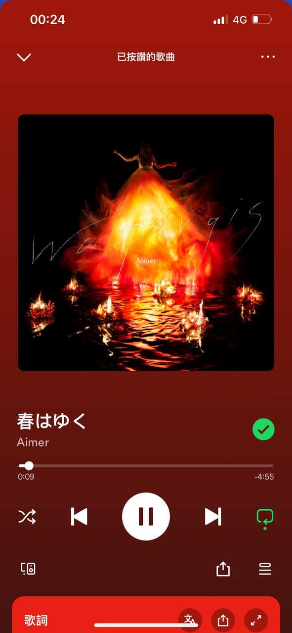 Spotify播一半掛掉了 - 3C板 | Dcard