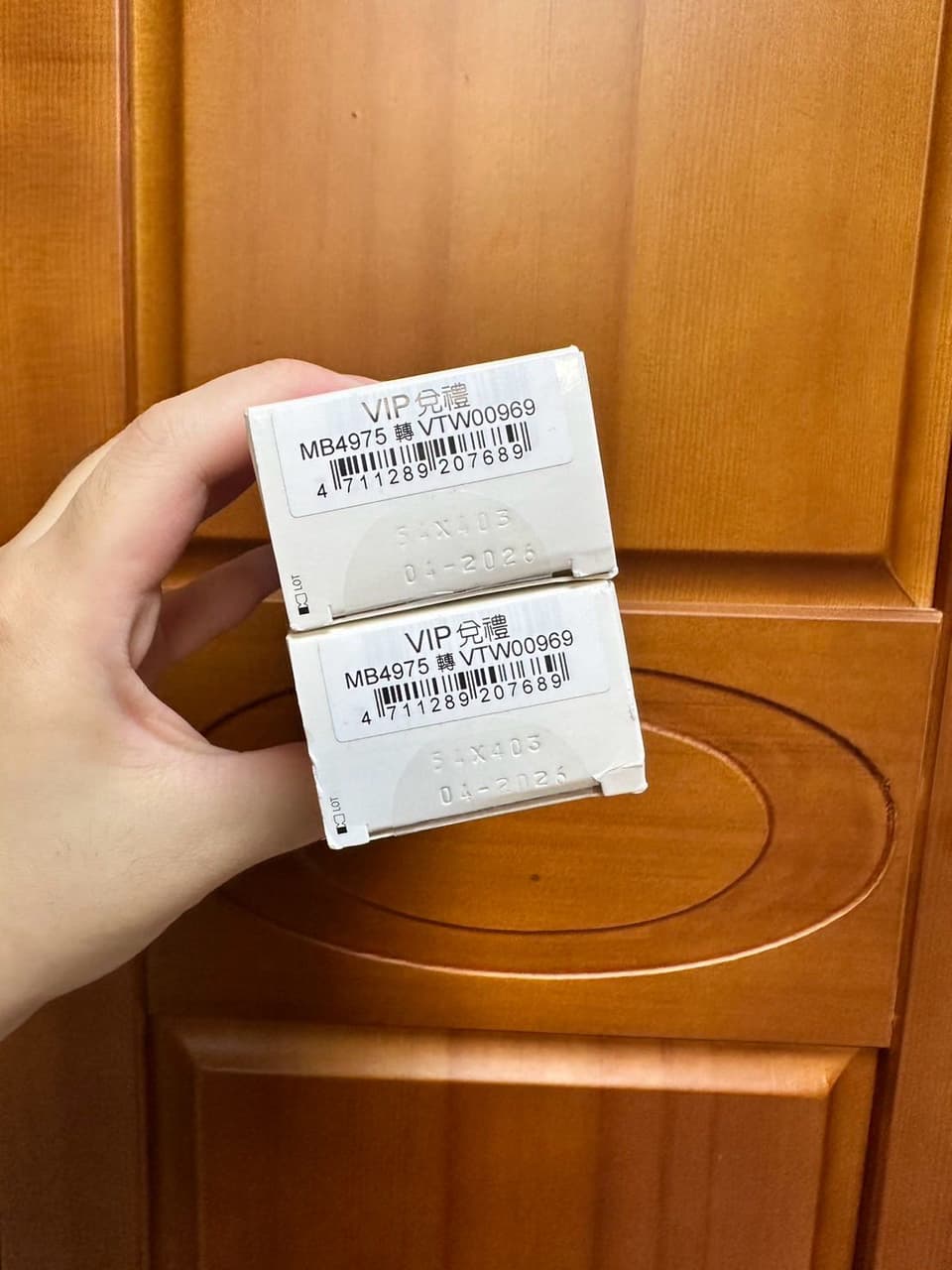 #我要賣 （已售出）理膚寶水 B5全面修復霜 - 二手交易板 | Dcard