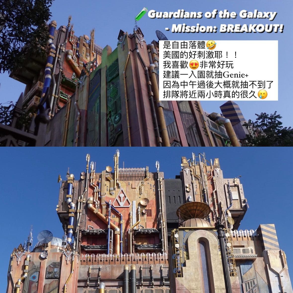 迪士尼加州冒險樂園🎢🎡🇺🇸 - 可可C (@keke_c) | Dcard