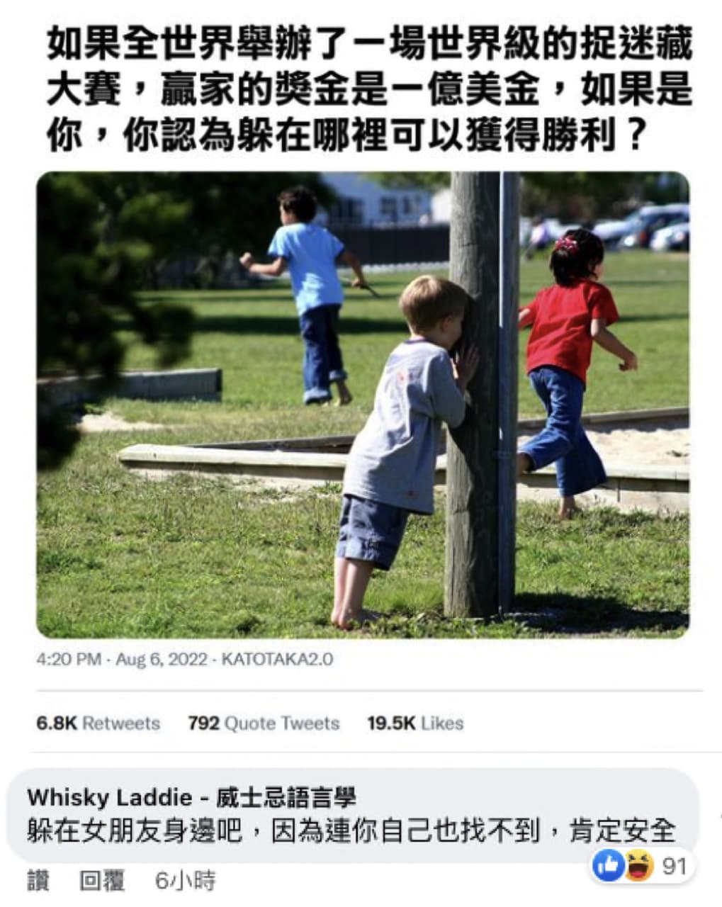 笑死 梗圖板 Dcard