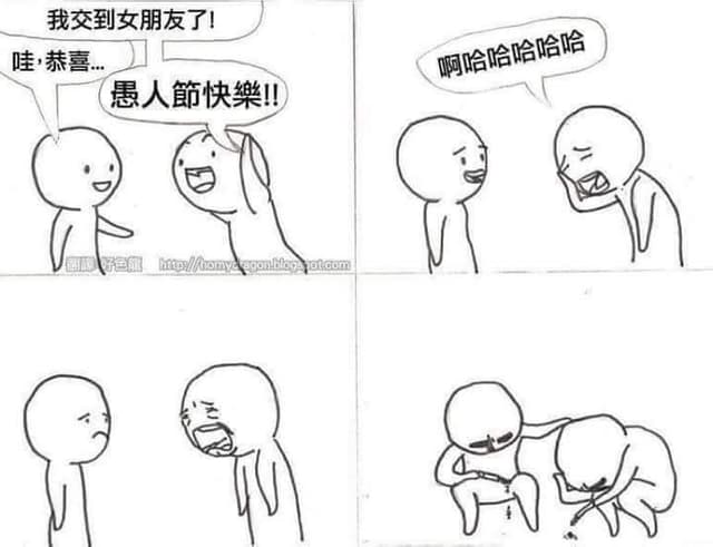 哈哈哈哈嗚嗚嗚嗚嗚嗚 梗圖板 Dcard