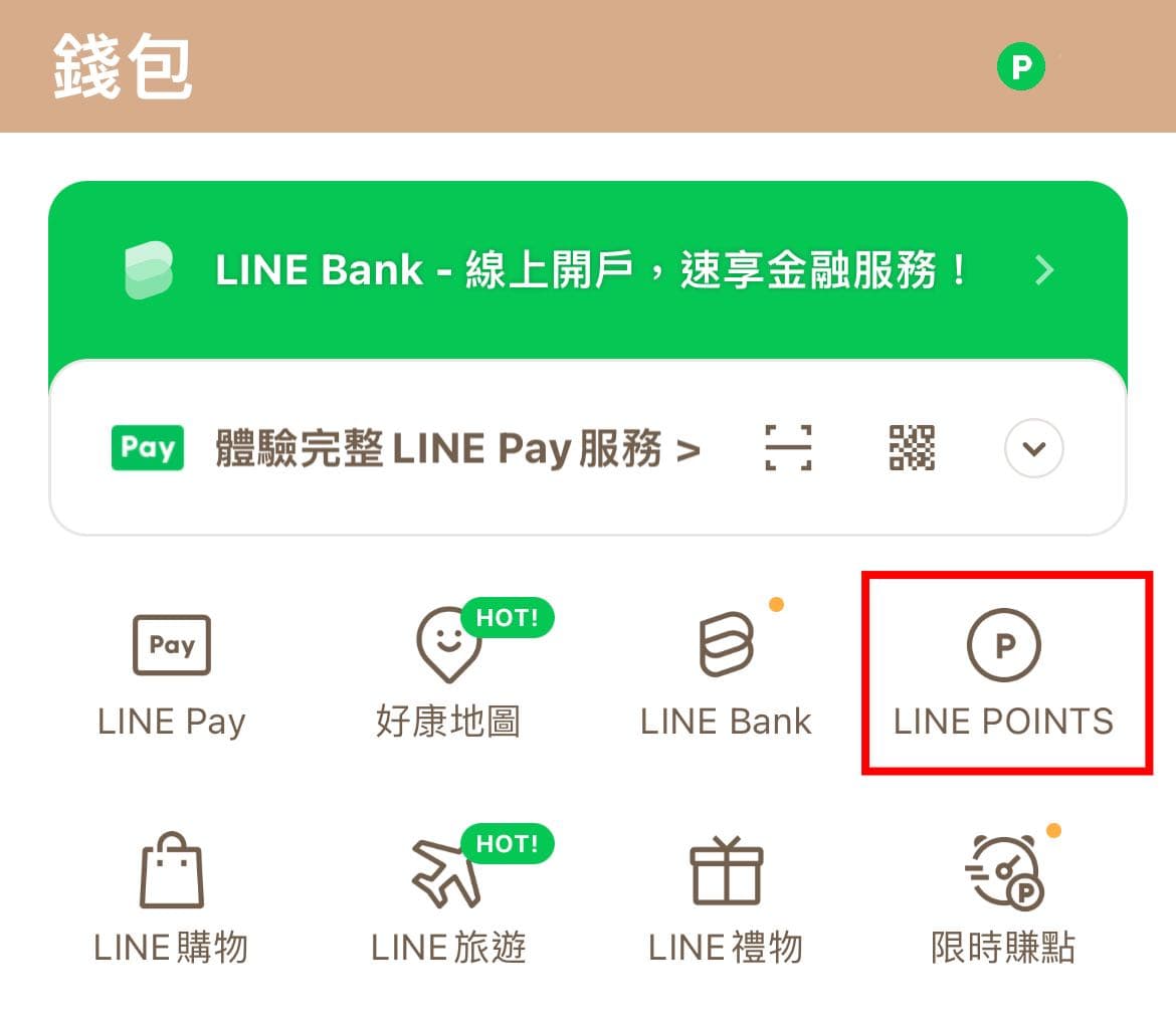 #我的Dcard時光 從「省錢」開始 - Claire (@claire_hong) | Dcard