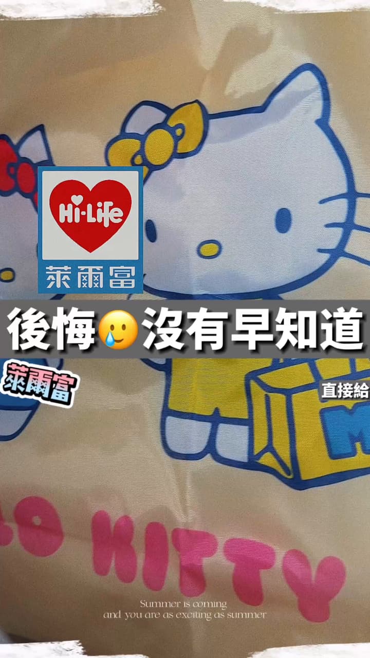 記得呼吸… - 𝒀𝒐多吉多吉在台北 (@anberwu) | Dcard