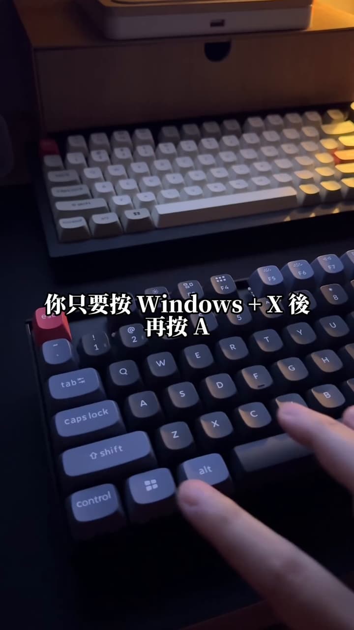 Windows電腦 你可能不知道的事 Part26 - Ted 泰德 (@adersaytech) | Dcard