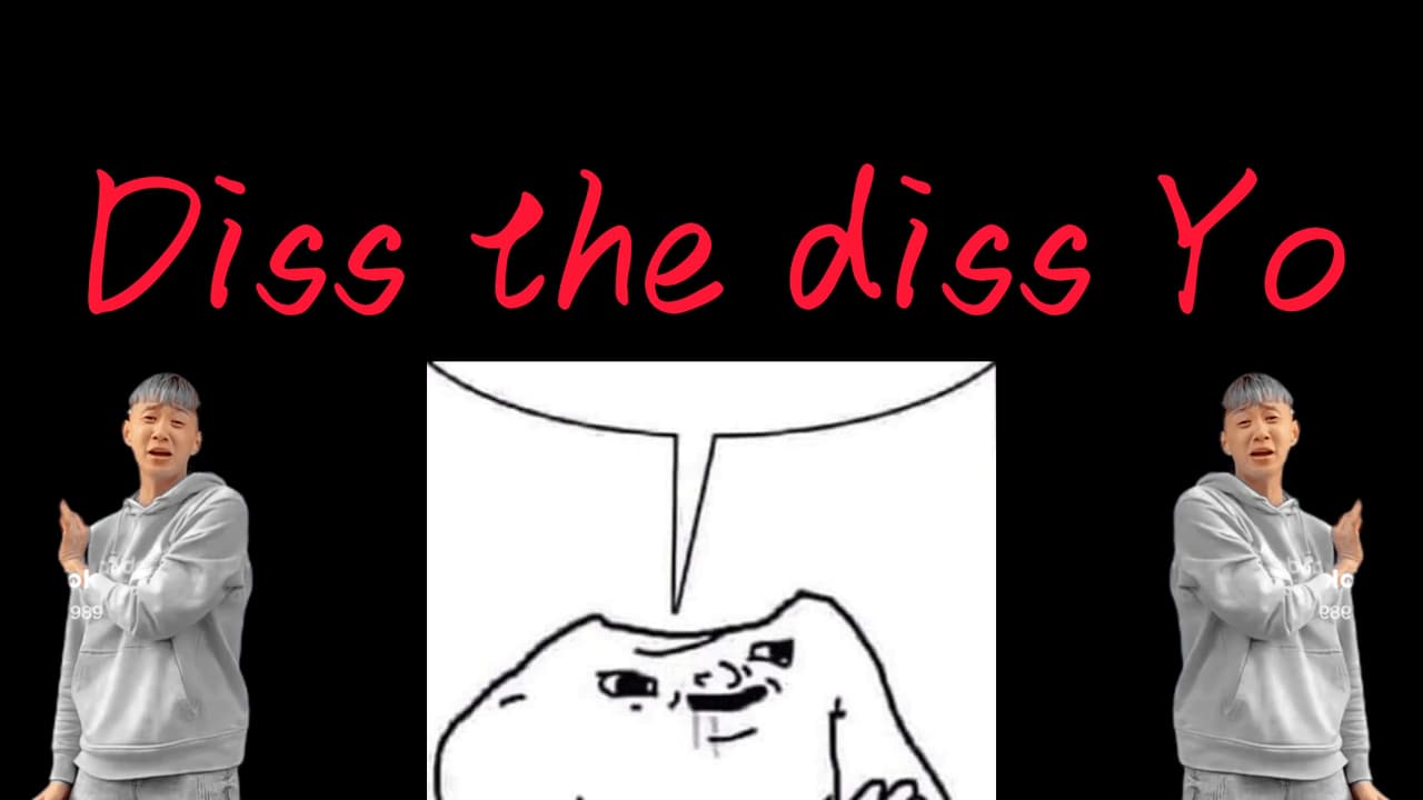 Diss那些爛diss的diss - 嘻哈板 | Dcard