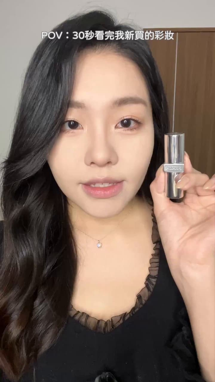 #試色 Prada B101 唇膏分享 - 美妝板 | Dcard