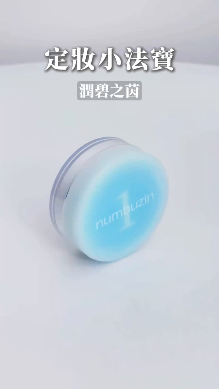 夏天不能沒有它😭 #我來開箱 - 購物狂｜𝑭𝒍𝒐𝒓𝒂 💋 (@flora813) | Dcard