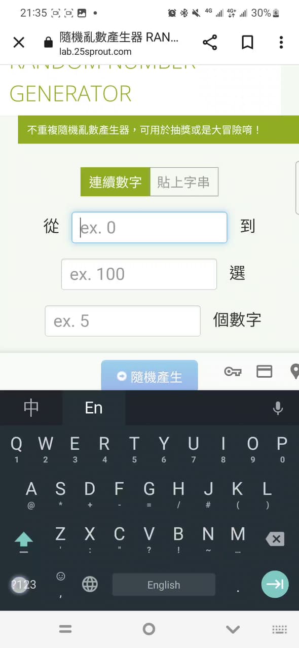 終於開個版了！ 抽萊爾富哈根達斯*2 (已抽) - 早安你好 (@aaa21) | Dcard