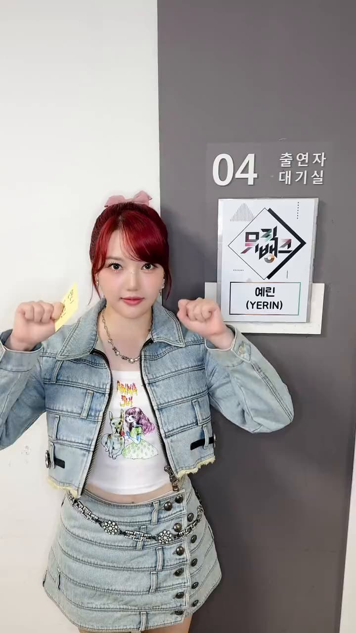 #集中討論 YERIN 迷你三輯 [Rewrite] 回歸🌊 - B73-3 留言 | Dcard