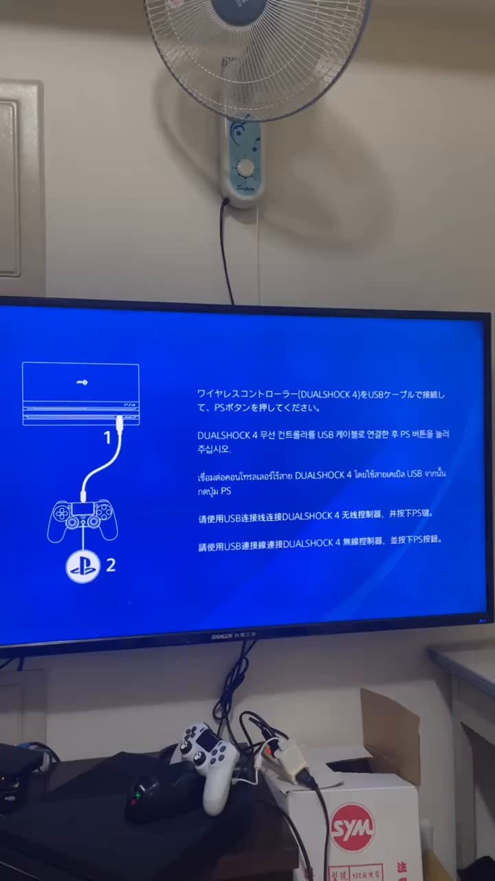 #PS4 手把連線問題請教 - PlayStation板 | Dcard